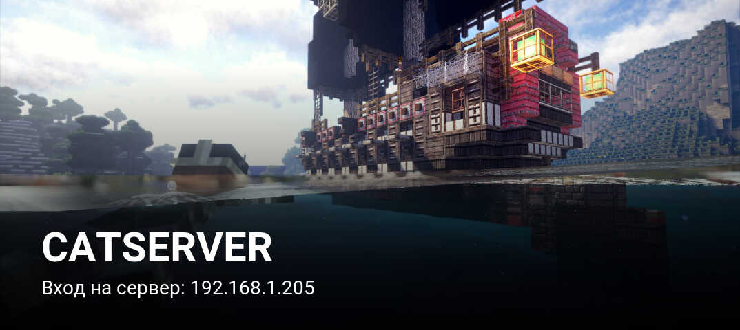 Catserver :: Онлайн-магазин